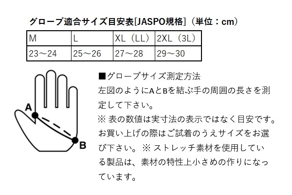 【最安値挑戦！】 ダイワ DAIWA フィッシンググローブ 防寒オフショアパワーグローブ ベルトタイプ ブルー XL DG-7221W kochi-ot.main.jp