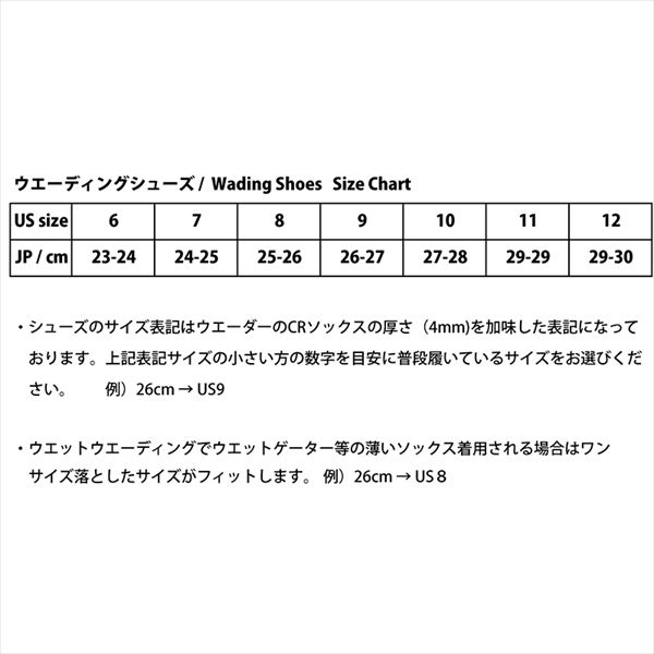 リトルプレゼンツ ウェーディングシューズ SH-10 ライトウエイト WD