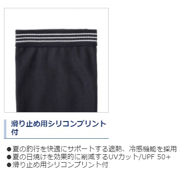 シマノ AC-098U サンプロテクション･クール レッグカバー クールグレー フリーサイズ: ウェア・靴・ウェーダー｜釣具の通販なら ...