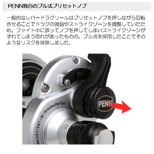 ペンリ－ルジャパン ベイトリール ファゾム2 2スピード 15LD2(右