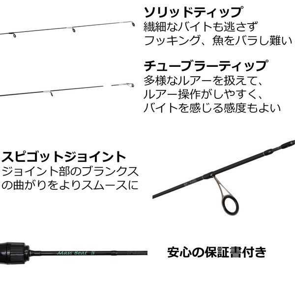 ピュアフィッシングジャパン トラウトロッド マスビートIV MBES-612XUL