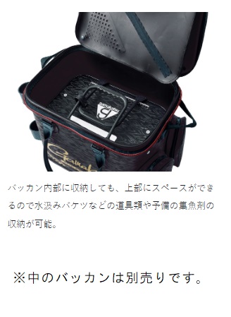 がまかつ トーナメントバッカン GM2606 ブラック 50cmハイタイプ