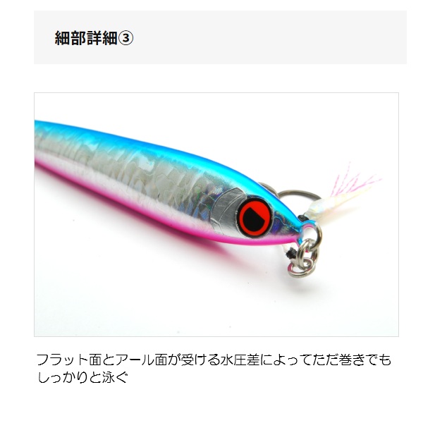 【ネコポス対象品】ライズジャパン メタルジグ ライズジグ フラット 45g #RJ26 ON/OFF SWITCH: ソルトルアー｜釣具の通販 ...