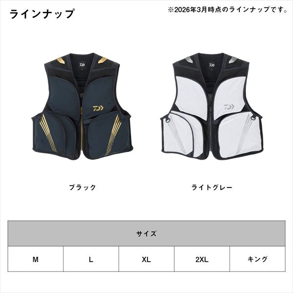 ダイワ クールショートベスト DV-2126 ブラック XLサイズ / 鮎ベスト 4