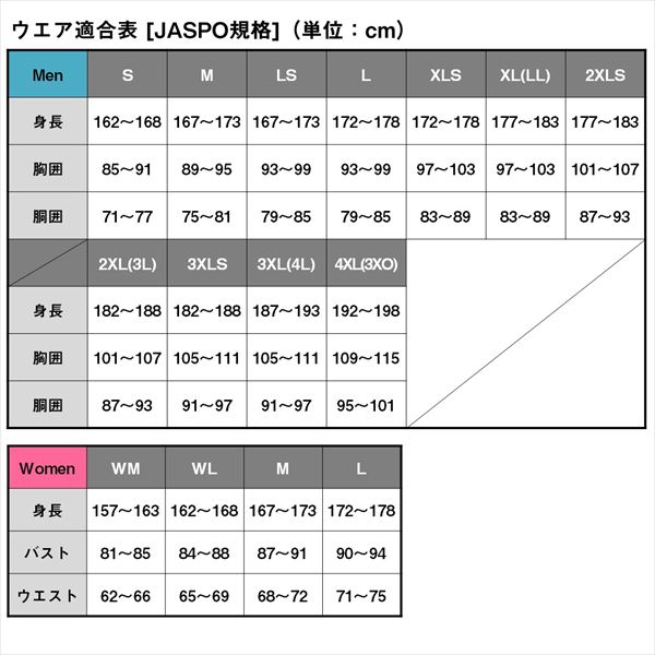 ダイワ レインウェア DR-2724P ストリームショートレインパンツ【即日発送】(M ブラック): ウェア・靴・ウェーダー｜釣具の通販ならキャスティングオンラインストア【公式】