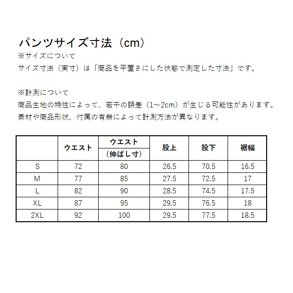 ダイワ ウェア DP-8525 ライトストレッチパンツ(M ブラック): ウェア・靴・ウェーダー｜釣具の通販ならキャスティングオンラインストア【公式】