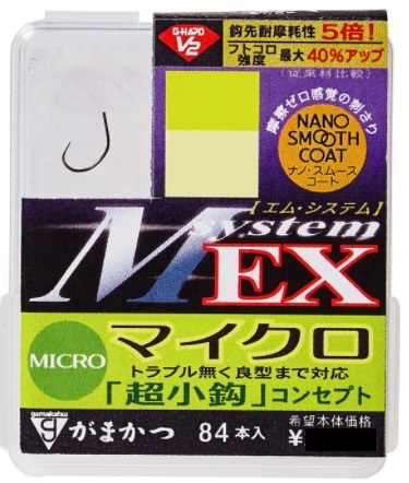 がまかつ アユバラ針 ザ･ボックス G-HARD V2 MシステムEX マイクロ 4号: 鮎｜釣具の通販ならキャスティングオンラインストア【公式】