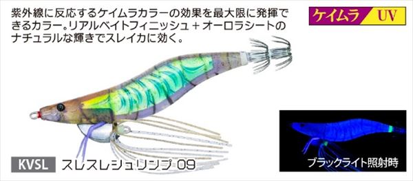 デュエル エギ EbiQ エビQ 3.5号 KVSL スレスレシュリンプ09【即日発送】: エギ・イカ用品｜釣具の通販ならキャスティング ...