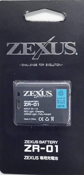 冨士灯器 ZEXUS 専用充電池 ZR-01: ライト・エアポンプ｜釣具の通販ならキャスティングオンラインストア【公式】